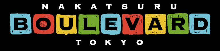 ナカツルブールヴァールトウキョウ – ナカツルブールヴァールトウキョウ